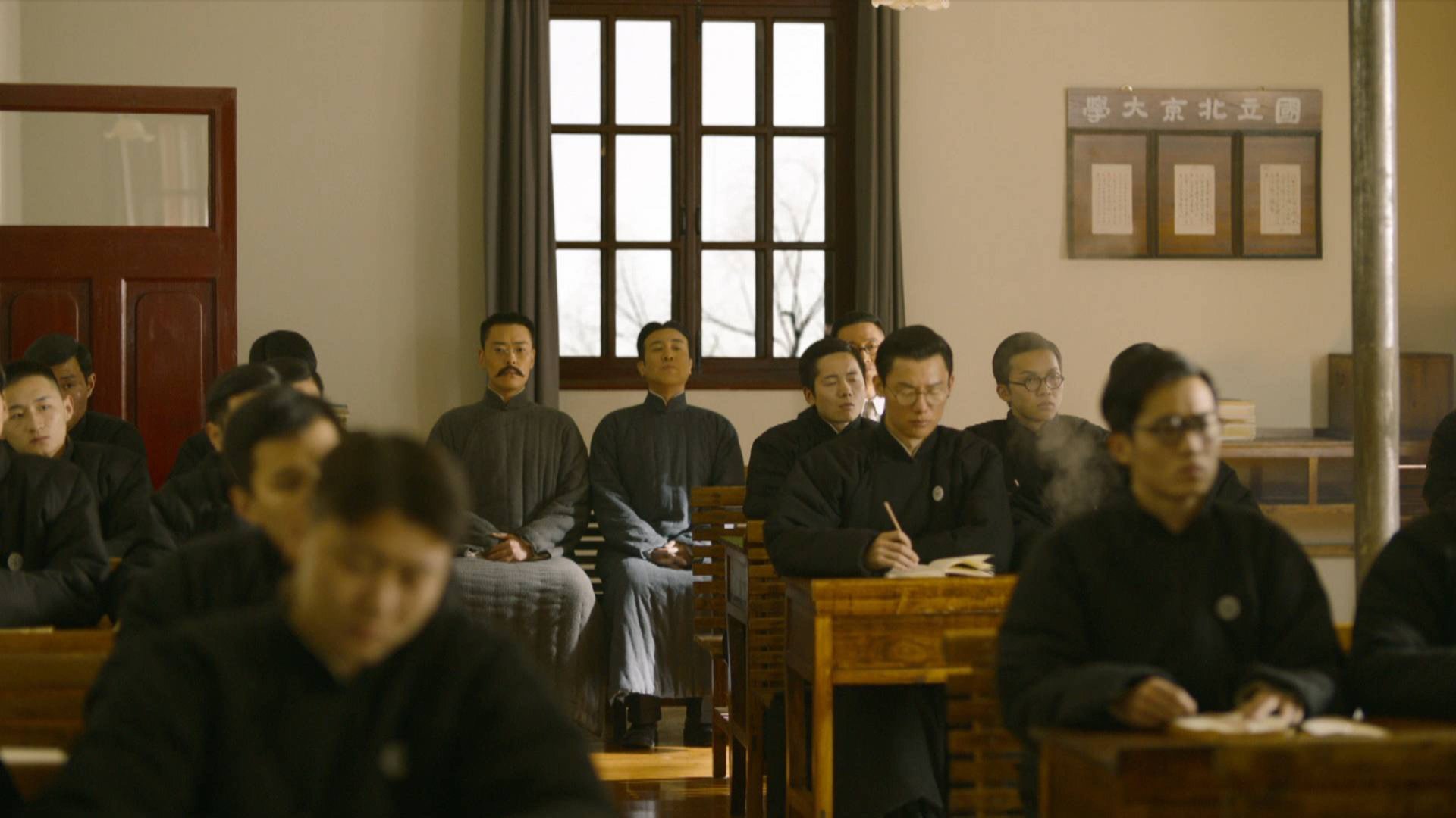 Эпоха пробуждения 12