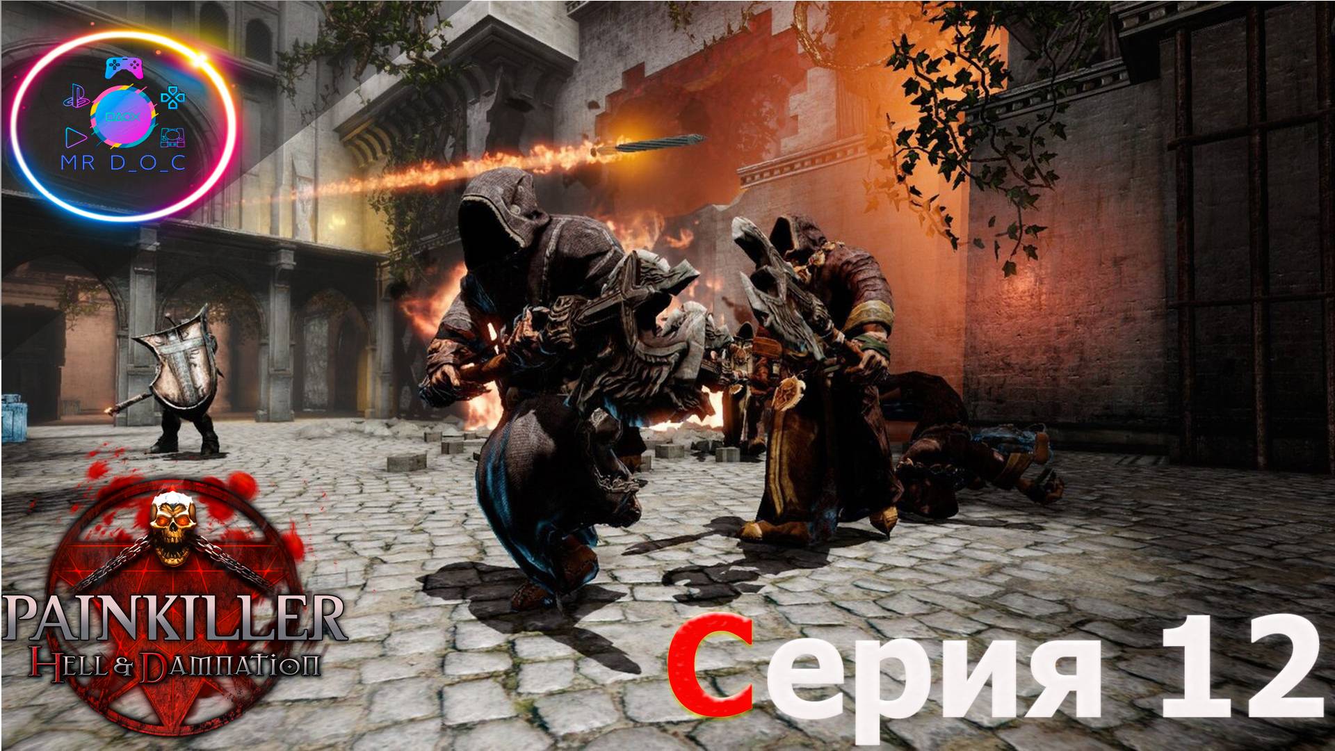 АДСКИЙ ПОРТ ► Painkiller Hell & Damnation #12 #mrd_o_c #PainkillerHell&Damnation