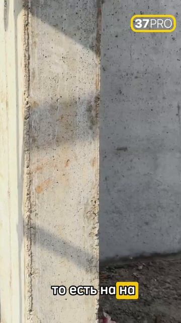 Пространственная опалубка и контроль заливки бетона!