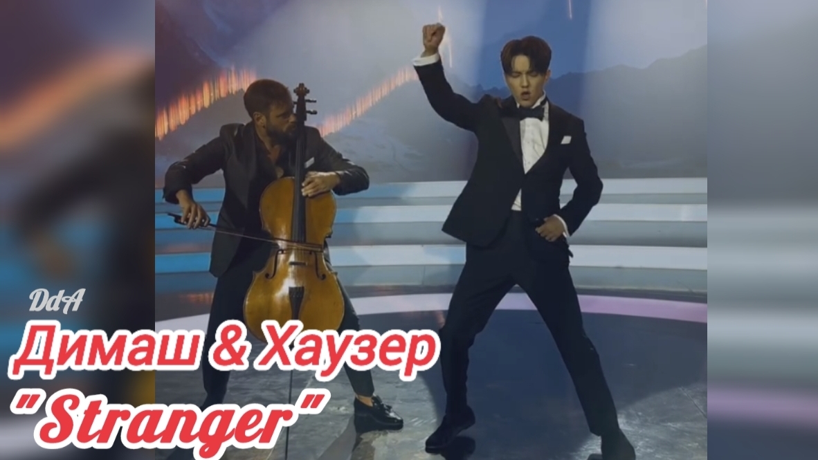 Димаш и Хаузер - новый сюрприз на шоу «Virtuosos»🔥🔥🔥
