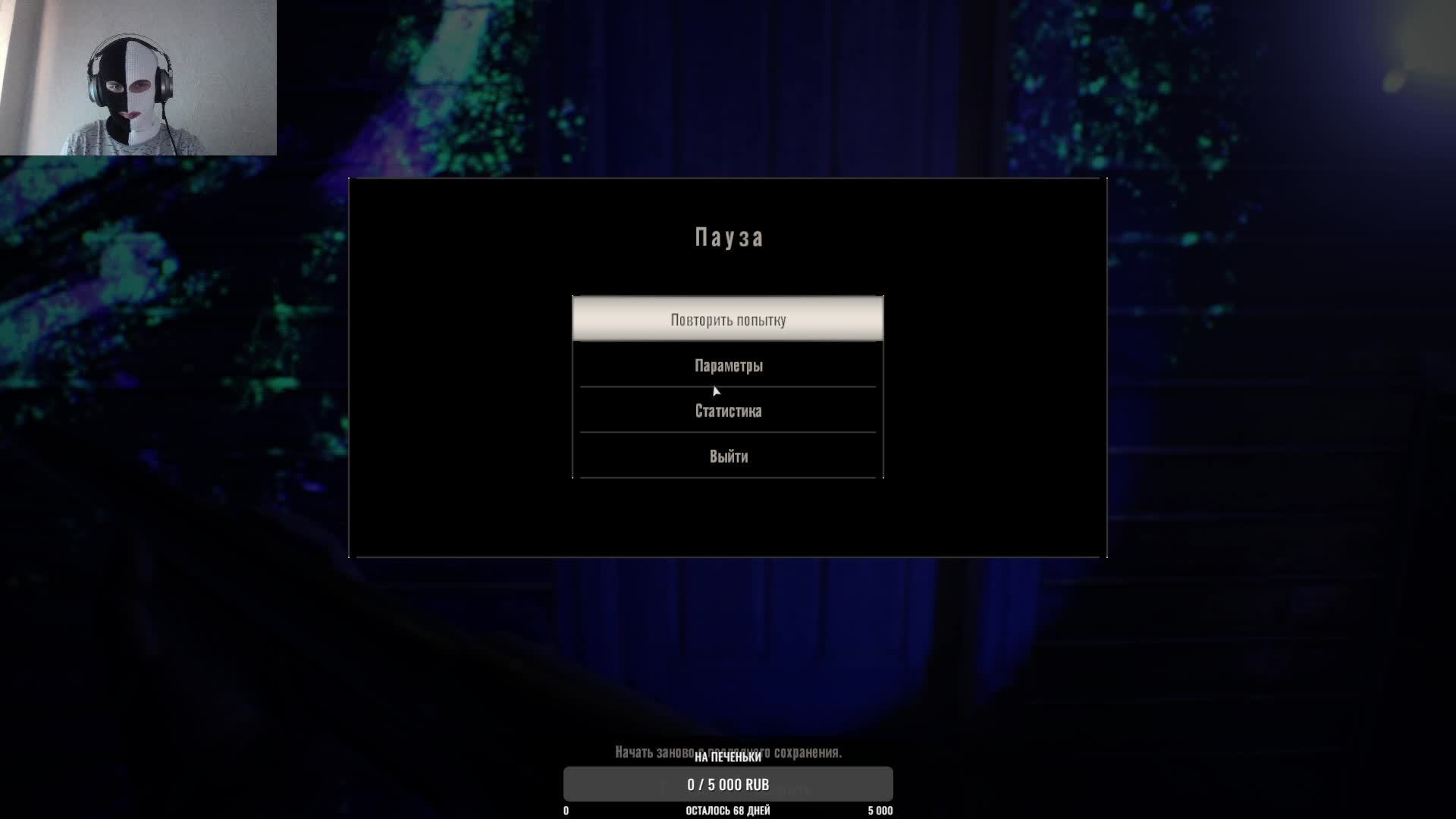 Прохождение Resident Evil 7 №3 финал