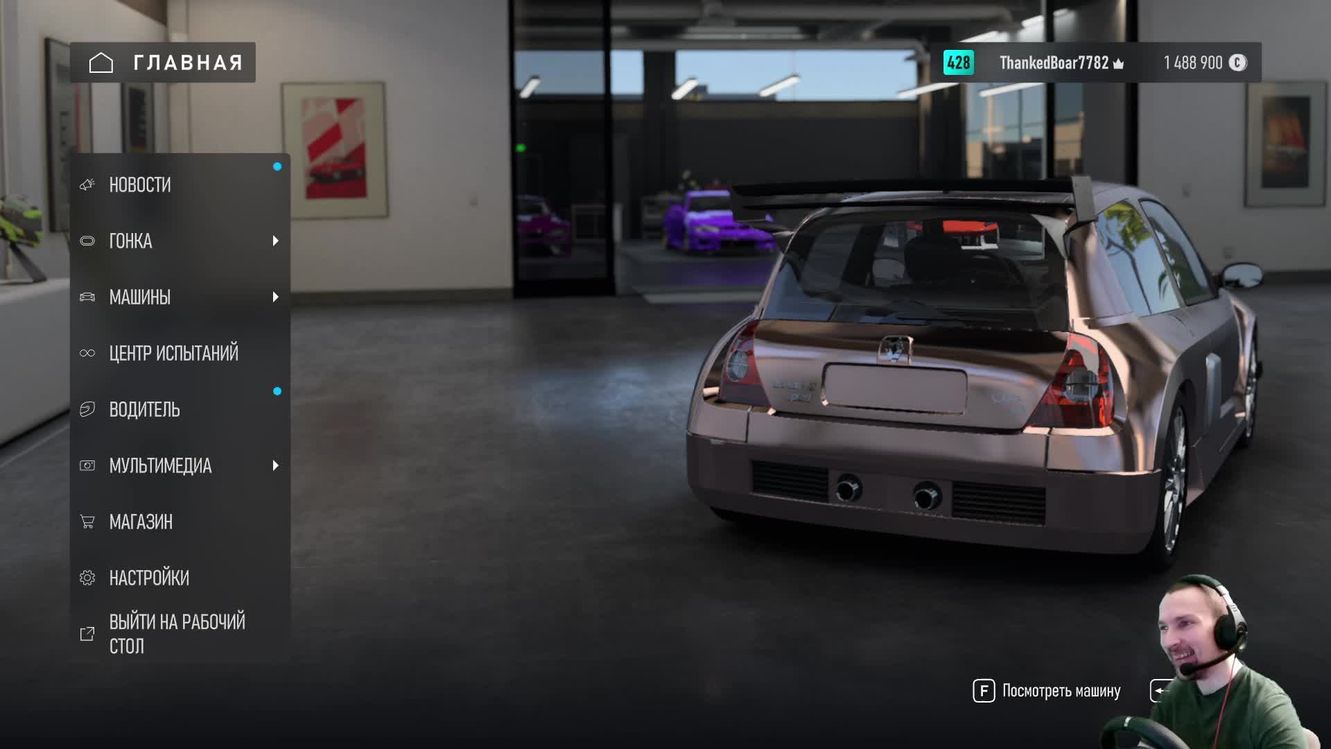 Моторспорт LIVE🔴