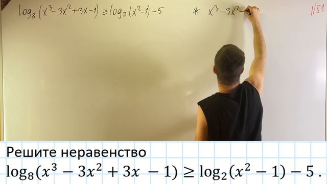Задание 15, домашнее 7