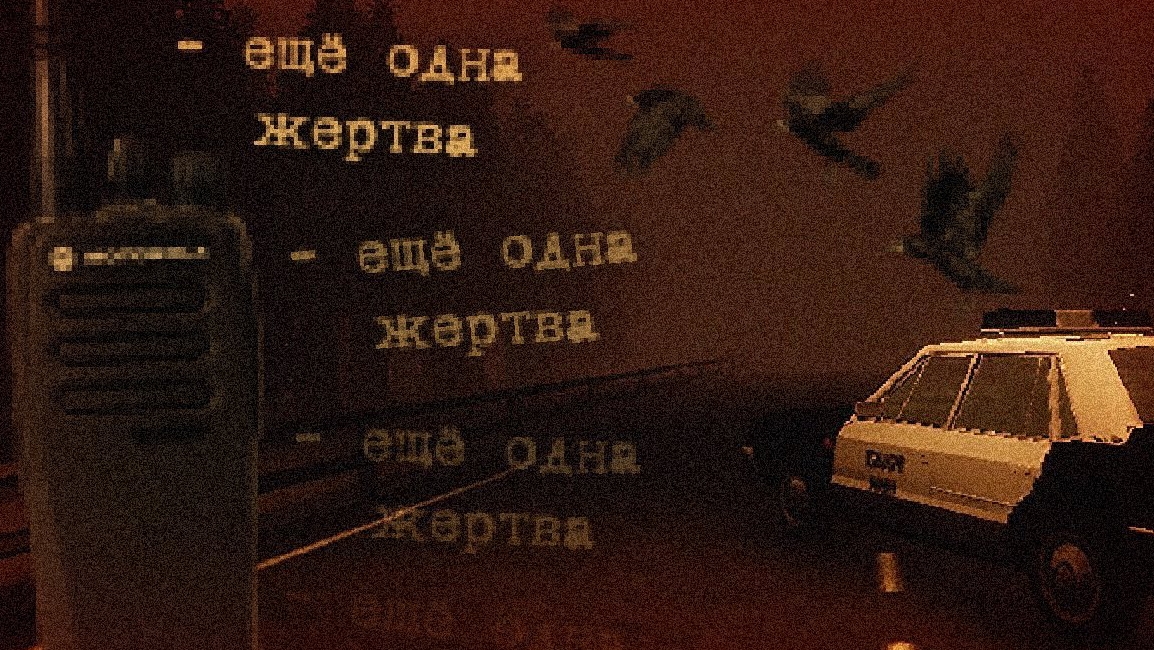 Серийный УБИЙЦА против ОДЕРЖИМОГО ДЕТЕКТИВА