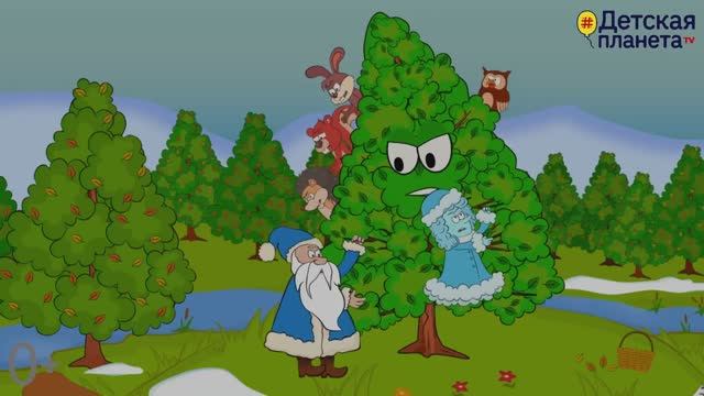 КАК ЁЛОЧКА стала КОЛЮЧЕЙ музыкальная сказка #ТатьянаБокова