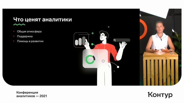 Кластеризация аналитиков и клонирование руководителя: что общего? Таня Шарыпова