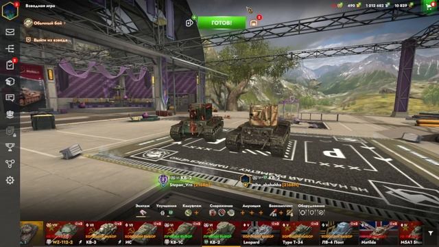 ✅ТАНК БЛИЦ  В БОЛЬ 12 ВЫПУСК  ДВА БРЕВНА В ДЕЛЕ✅