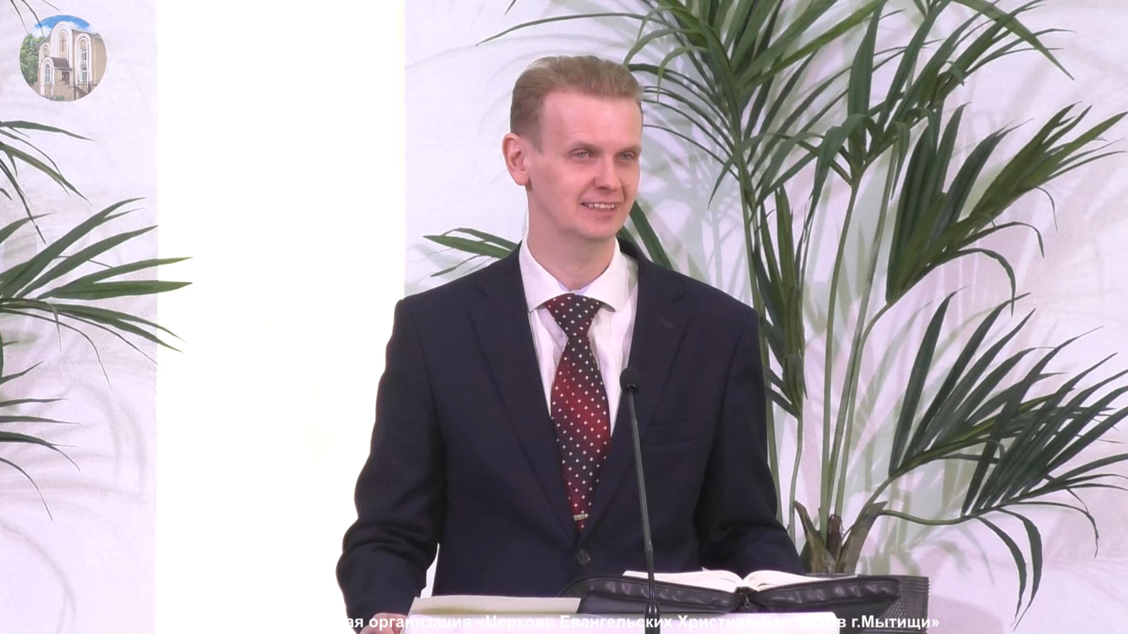 “Милостивый Бог и наши проблемы” Сичкарев С.В.