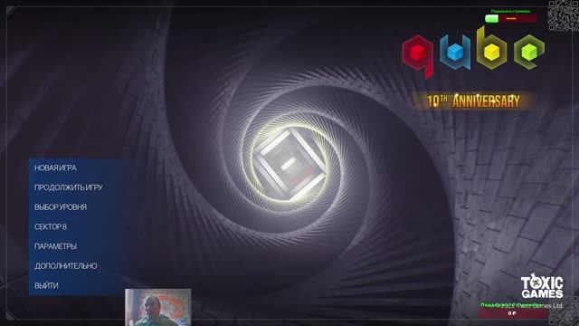 Продолжаю новый сектор(8) в Q.U.B.E. 10th Anniversary.