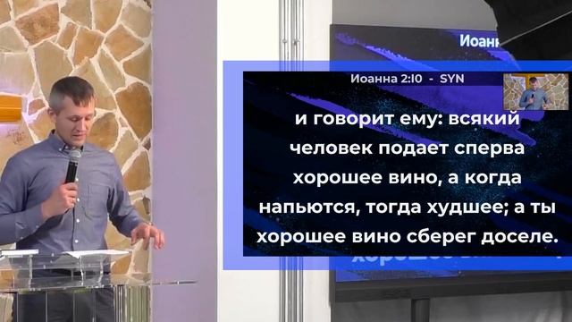 2025-03-23 Тимофей Бак // Епитимия