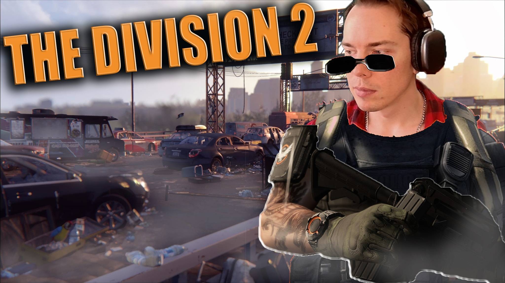 Tom Clancy’s The Division 2 - ВЫЖИВАЛКА КОТОРАЯ НЕ НАДОЕДАЕТ