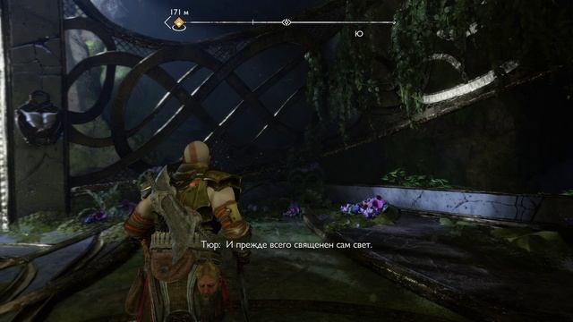 God of War 2. Ragnarok.
Часть 6