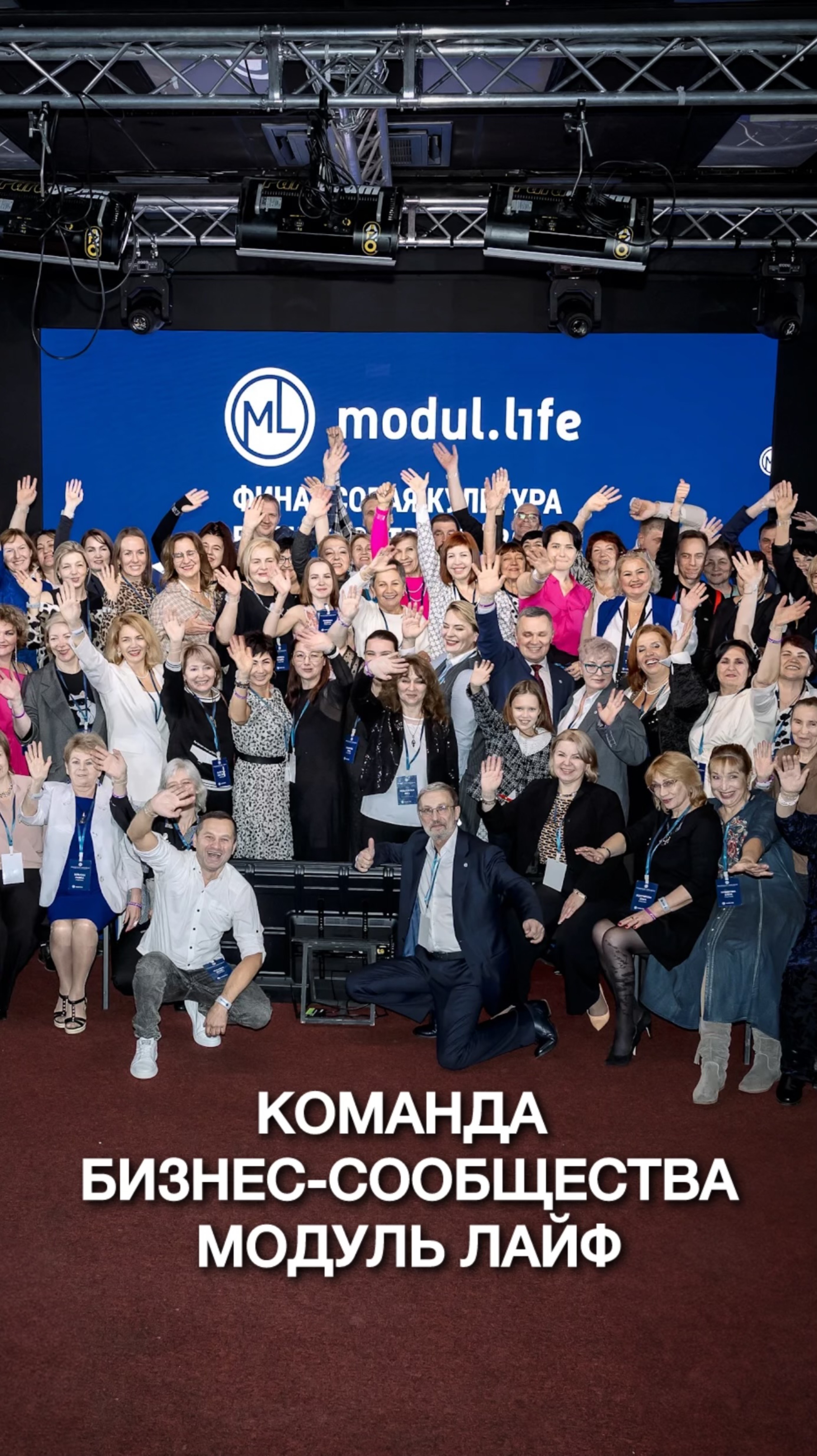 📢 Настоящее лидерство – это не только путь вперёд, но и команда, которая идёт рядом!