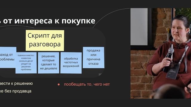 Как не потерять пользователя на первом экране — Кирилл Савинов и Елена Филиппова, Контур