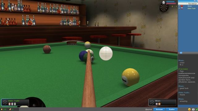 Играем в Бильярд 8 без комментариев