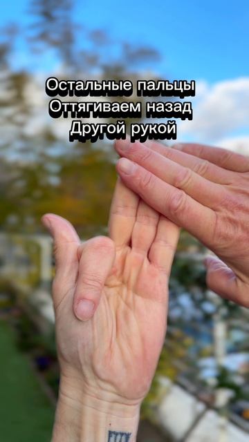 Мощная Техника Долголетия За 10 Минут В День