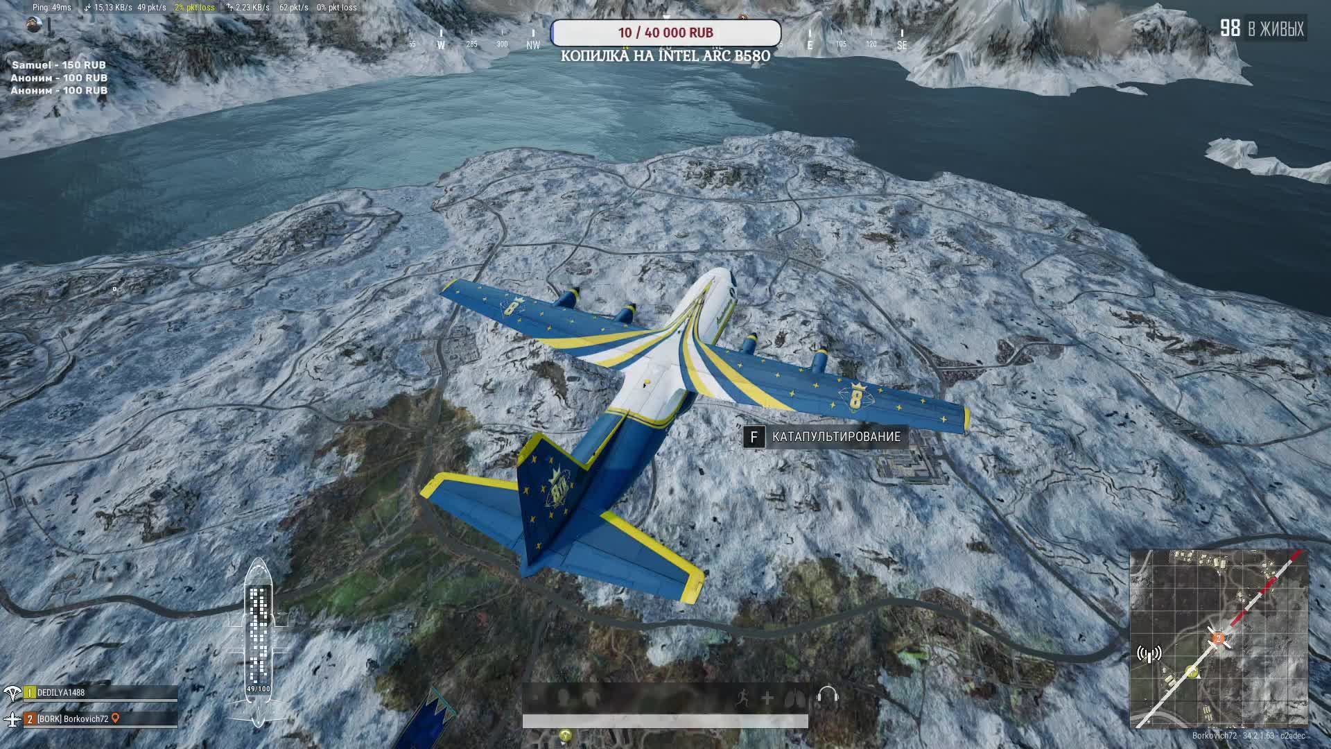 Играем в PUBG  #PUBG