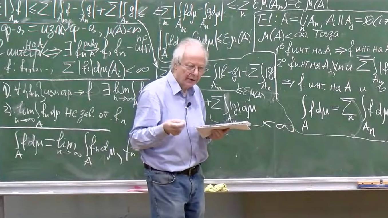 Математический анализ-2, Лекция 7, О.К. Шейнман