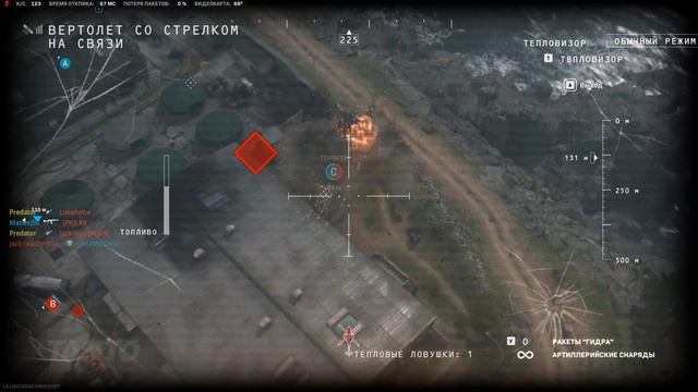 Call of Duty Modern Warfare 2 2022 3,5K Extreme Alboran Hatchery Превосходство Predator 23 03 2025