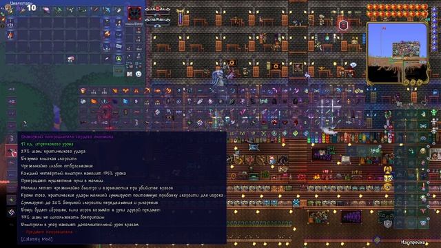 ПРОВИДЕНС и прочие | Terraria: Calamity Mod | Стрим №12