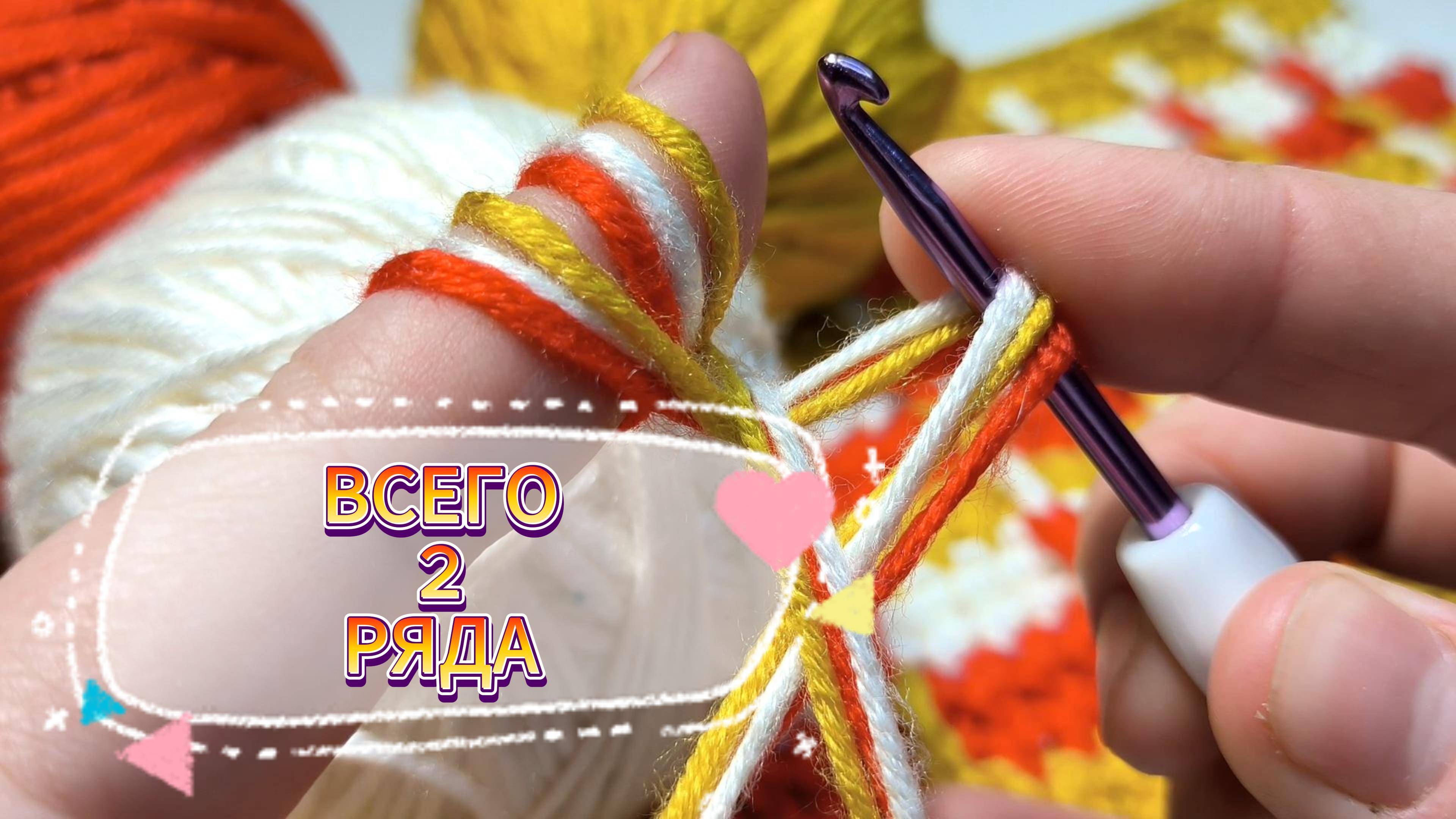 💥Вяжем легко!🤩Вау-узор крючком: Просто и красиво из любой пряжи!