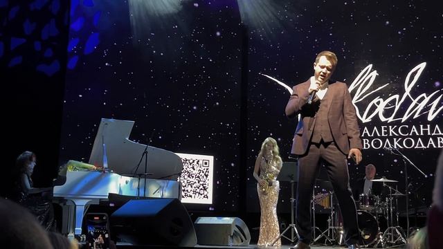 ЛЕБЕДИНАЯ ВЕРНОСТЬ - исп. Александр Волкодав #александрволкодав #градскийхолл #мартынов  #концерт