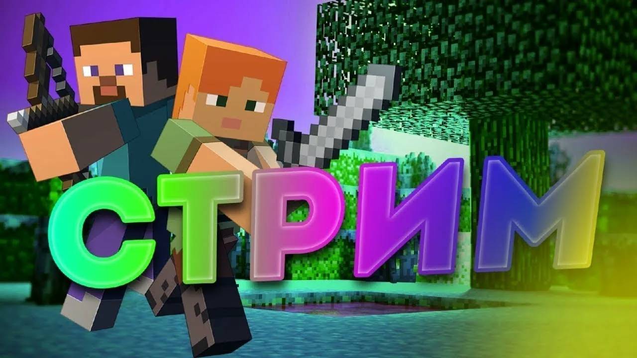 MIneReid первый запуск ироблокс(бкрумс)