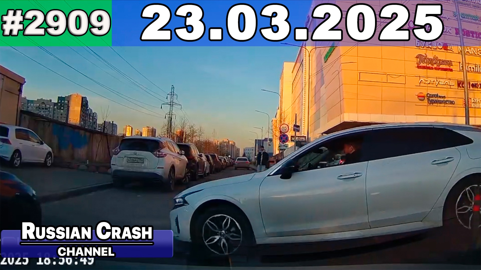 ДТП. Подборка на видеорегистратор за 23.03.2025 Март 2025