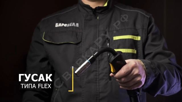 Барс советует: Подбор сварочной MIG горелки и расходных частей