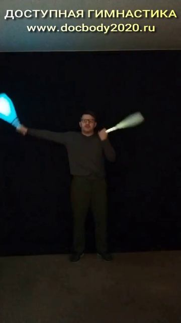Упражнения со светящимися булавами (9)