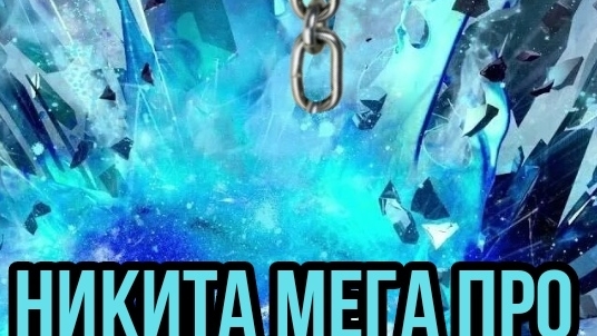 Это моя загрузка