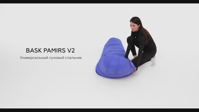 PAMIRS V2