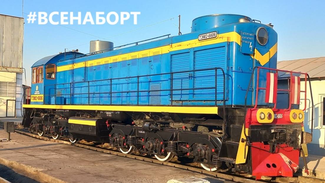 Работа машиниста в кабине ТЭМ2 в Узбекистане.