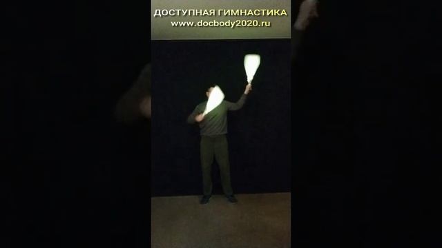 Упражнения со светящимися булавами (8)