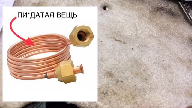 КАПИЛЛЯРНАЯ трубка ХОЛОДИЛЬНИКА - как правильно нарастить ☝️