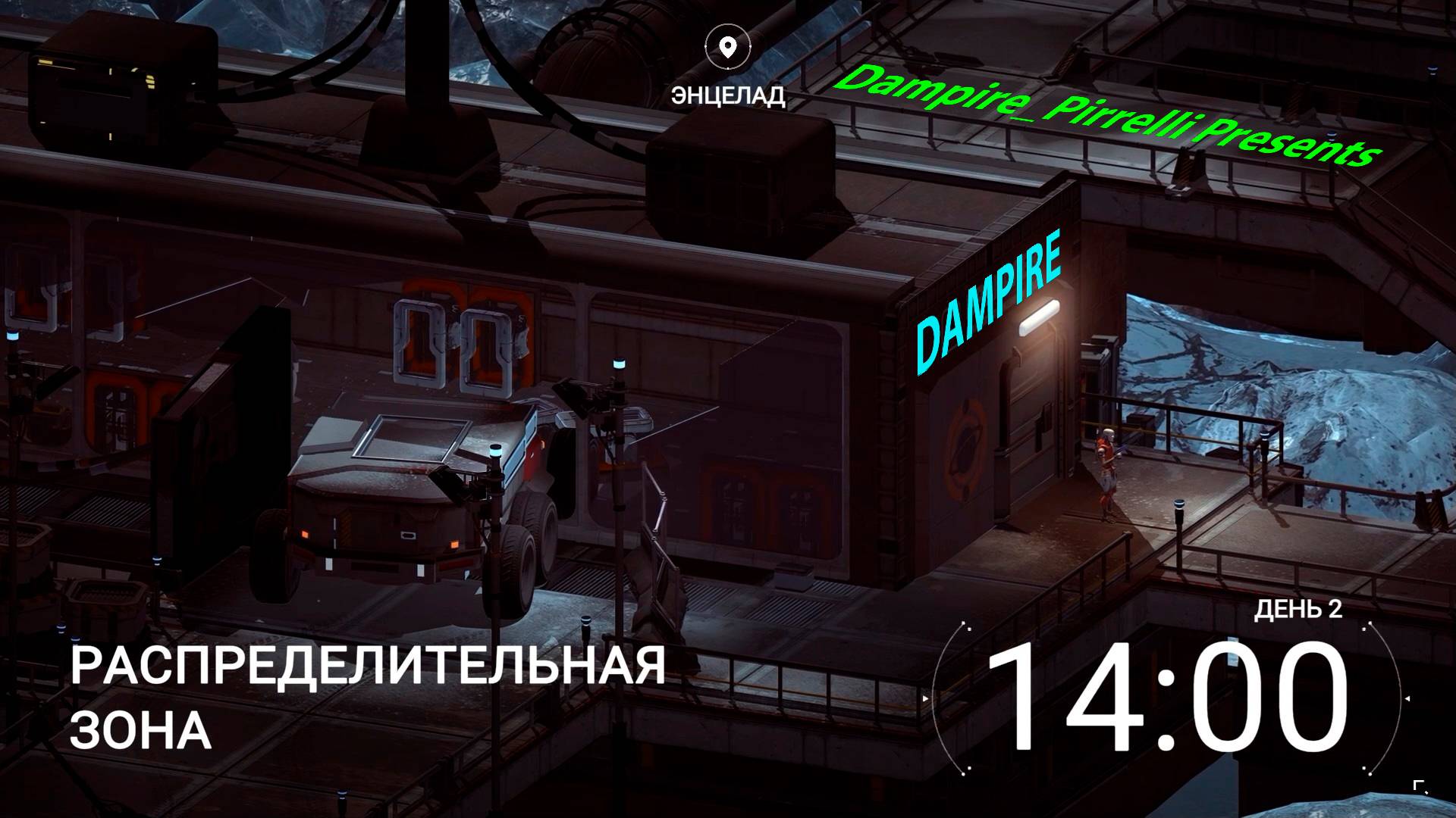 Сатурн, часть 7.