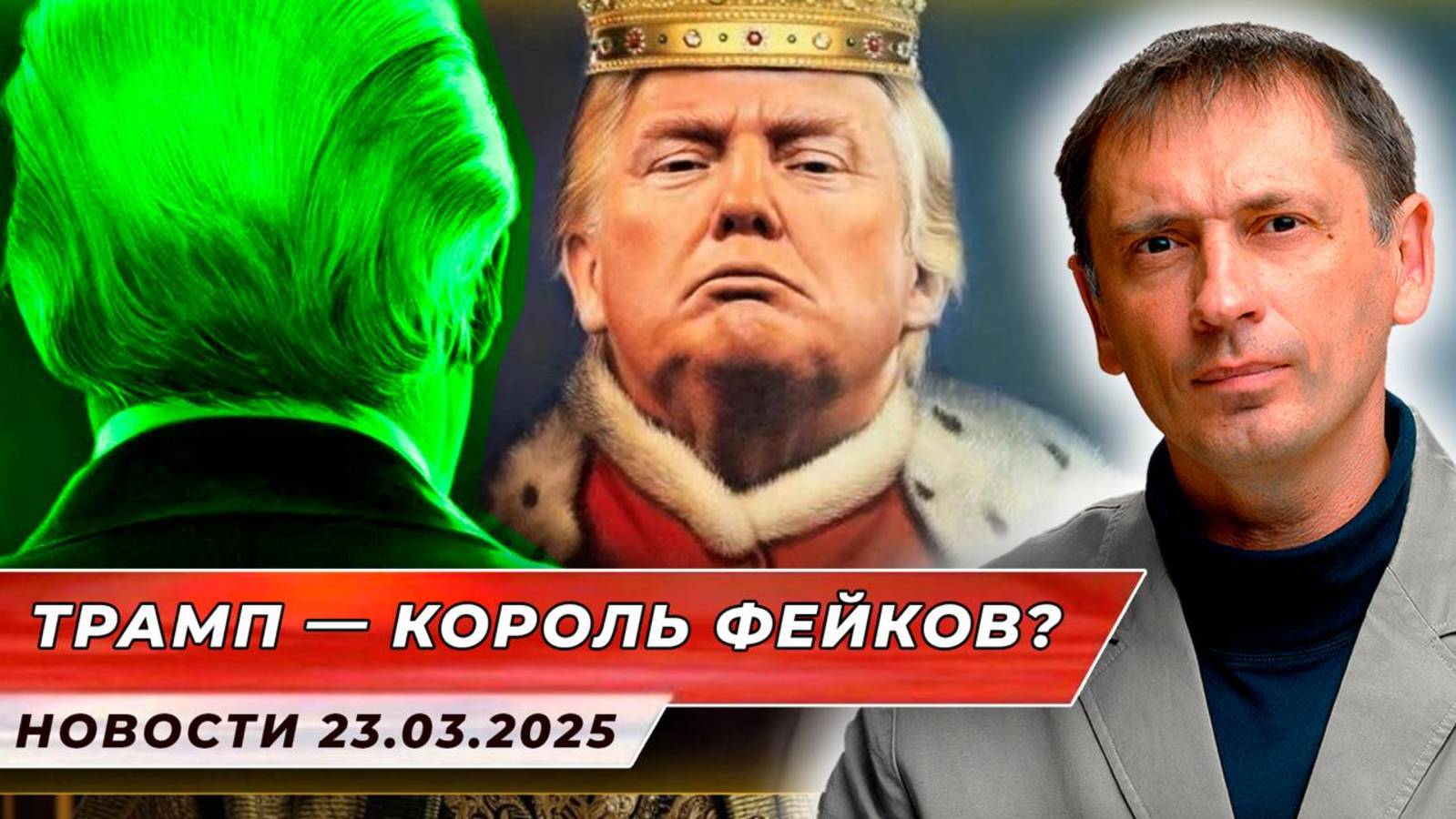 Трамп — король фейков? CNN уличила президента во вранье в прямом эфире|БРЕКОТИН