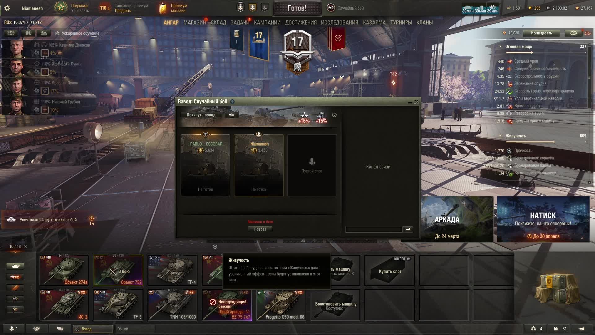 💥 "Англоговорящий в танках — победы с акцентом! | Мир Танков"