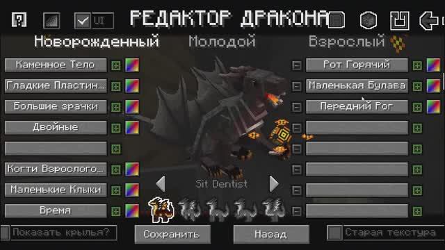 🎮 Прохождение Майнкрафт! 🌍 Эпичные Приключения! Часть 7 (Драконьи принадлежности)