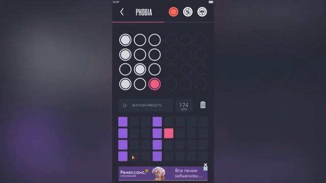 Power Pads - Drum Pad_ мобильный семплер_битмейкер