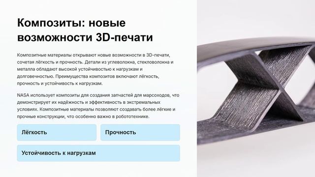 Эксперимент ВКР Токарев Ярослав ИИЯ-20