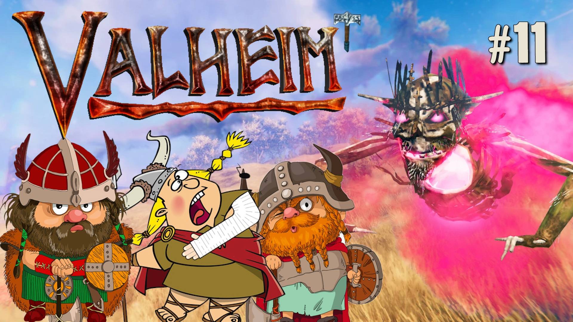 ПРОБУЕМ НА ЗУБ БОССА РАВНИН - БОСС ЯГЛУТ VALHEIM КООП. №11