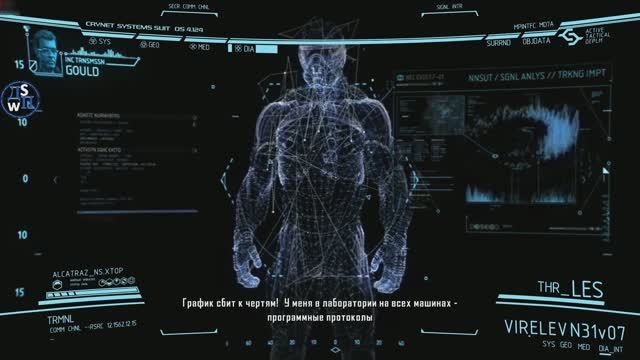 Crysis 2: Внезапный удар!