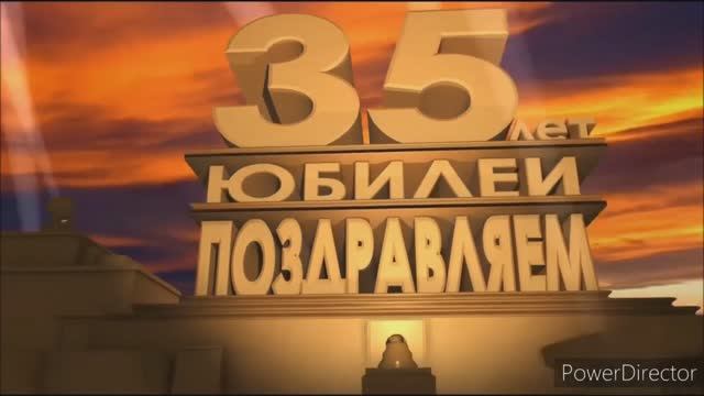 Подарок зятю