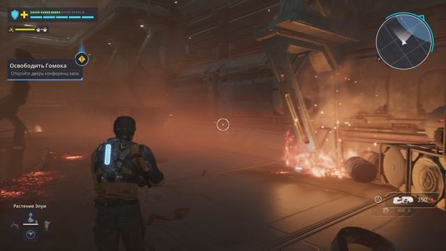 Outcast A New Beginning 37 прохождение на ps5 Игра полностью переведена на Русский язык .