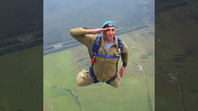 Голубые береты