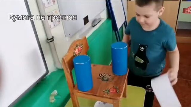 Опыты с бумагой  старшая группа Почемучки