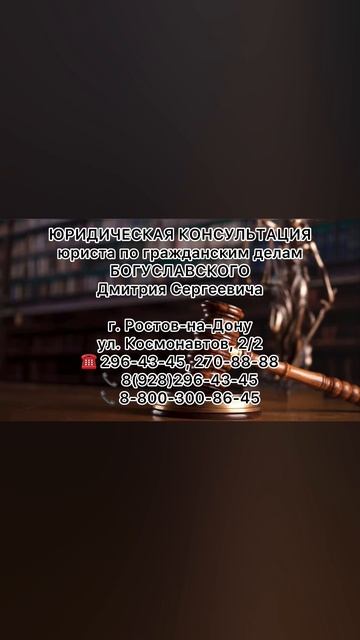 Наши контакты: Ростов-на-Дону, Космонавтов, 2.
Тел: 8(800)300-86-45, 8(928)296-43-45, 2(863)70-8888