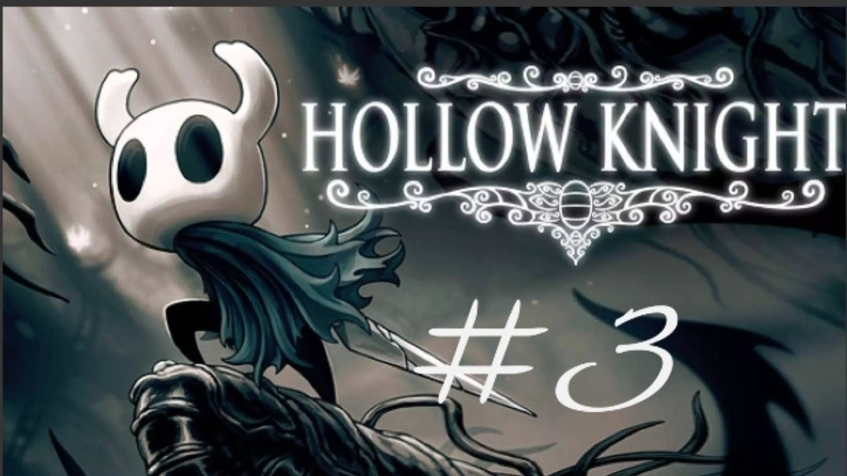 hollow knight #3: ложный рыцарь оказался сильнее