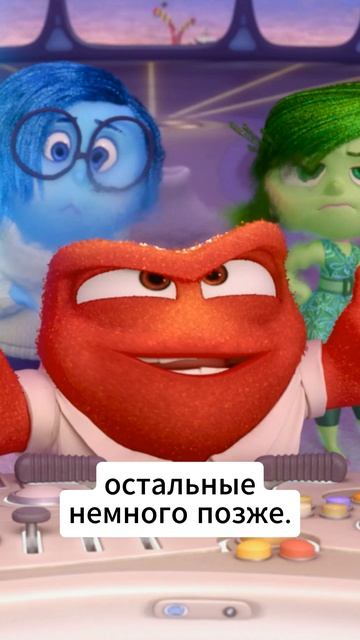 Головоломка. Будни. #путешествиекиномана #мультик #прикол #pixar #юмор #shorts #мем #disney